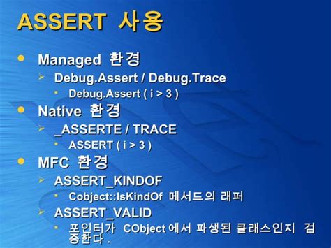 Windows Debugging Technique 2 Ppt Free Download