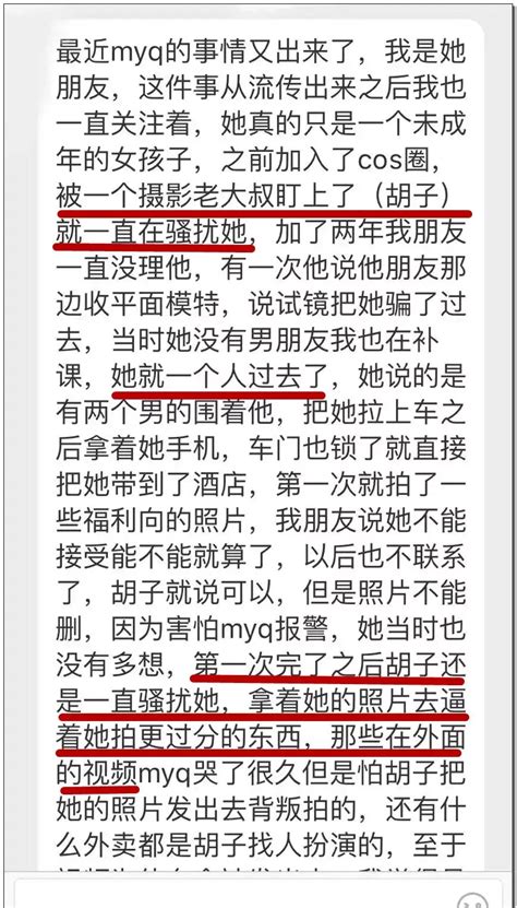 如何看待西安裸舞浆果儿事件后续，幕后拍摄者被抓？ 知乎