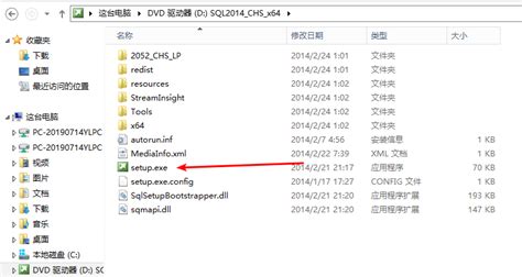 Windows Server 2012 R2安装mssql 秋夜雨巷 博客园
