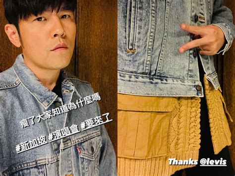 周杰倫瘦超多！搶曬最新sacai X Nike爆款鞋 全身行頭潮爆 Et Fashion Ettoday新聞雲