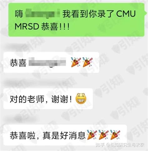 2023研究生录取结果丨皇冠摘星！cmu机器人系统开发全美top 2的南加大市场营销！ 知乎