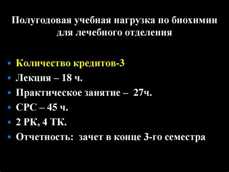 Введение в биохимию Строение и функции белков пептидов и аминокислот презентация онлайн