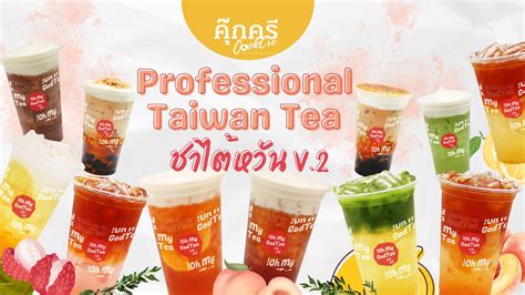 Coco Cha Coco Cha Added A New Photo