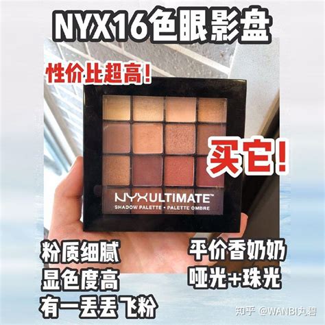 可以无限回购的彩妆单品 知乎