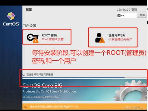 Centos7的下载安装教程狂神说centos7下载地址 Csdn博客