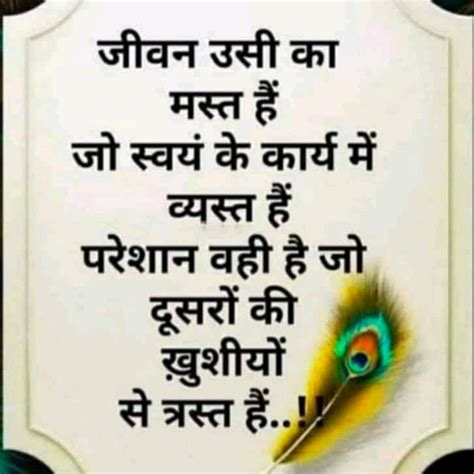 Deepak Kumar On Linkedin Agree R Not