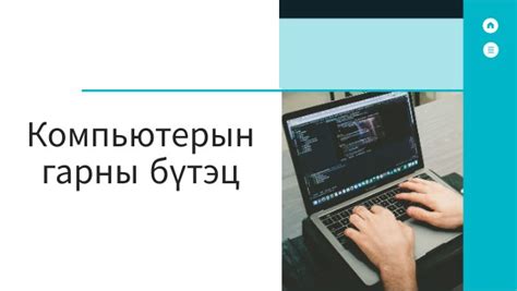 Flow University Thesis