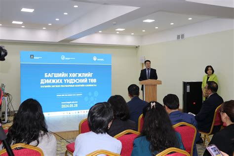 БАГШИЙН ХӨГЖЛИЙГ ДЭМЖИХ ҮНДЭСНИЙ ТӨВИЙН НЭЭЛТ БОЛЛОО