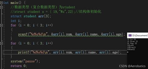 结构体初始化、结构体指针、结构体数组 指针数组初始化结构体 csdn博客