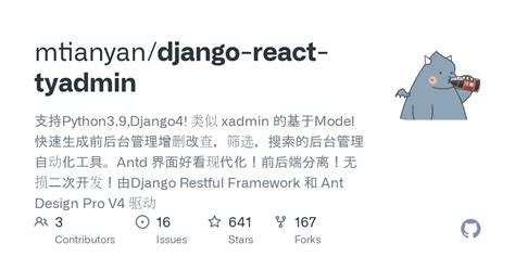 django react tyadmin apps py at master · mtianyan django react tyadmin · github