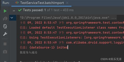 Java项目（三） Ssm开发社交网站（2） Ssm整合之spring与mybatis及其他组件整合 Csdn博客