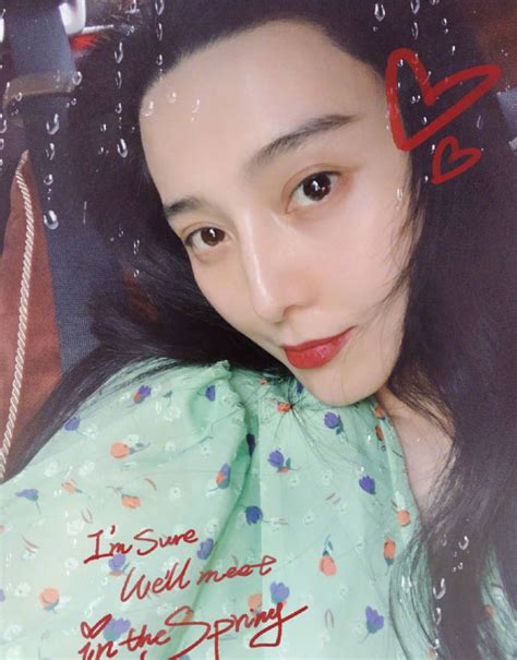 范冰冰和同事们过七夕 穿绿色碎花裙清纯不失美艳 搜狐大视野 搜狐新闻