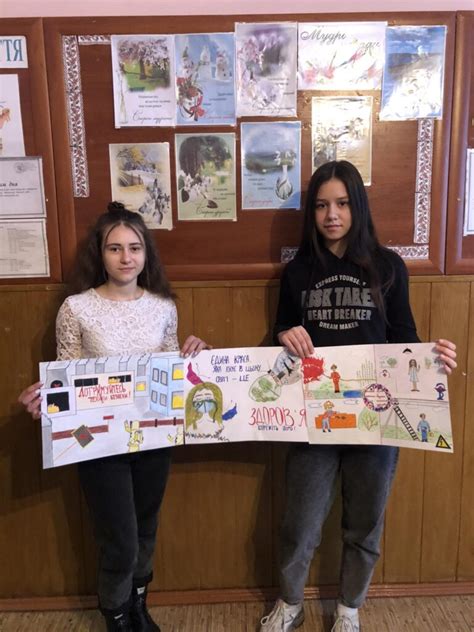 Всеукраїнський конкурс дитячого малюнка «Охорона праці очима дітей — 2021