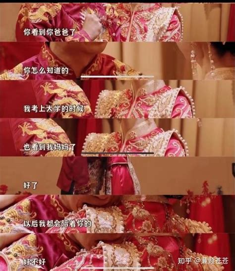 《再见老张》那些戳中我们灵魂的瞬间 知乎