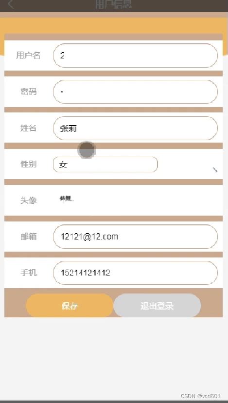 Ssmphpnodepython基于j2ee的电子导游系统源码mysql文档 Csdn博客
