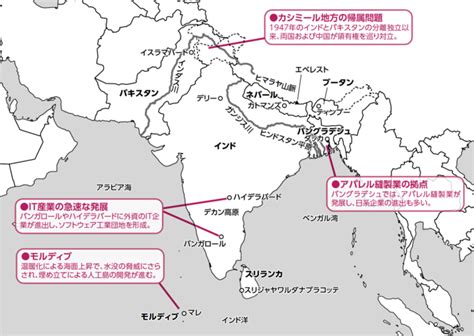 「ネパールってどんな国？」2分で学ぶ国際社会 読むだけで世界地図が頭に入る本 ダイヤモンド・オンライン