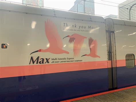 2階建て新幹線maxときで新潟駅へ 1泊2日 村上・庄内・置賜一人旅 その1 1泊2日一人旅