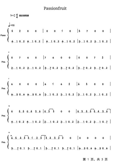 Passionfruit钢琴谱drakec调钢琴谱双手简谱钢琴谱钢琴五线谱钢琴简谱钢琴弹唱谱钢琴声乐正谱钢琴视频教程—牛牛钢琴