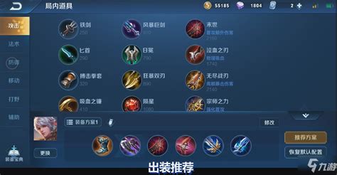 王者荣耀百里守约攻略大全 百里守约怎么玩王者荣耀九游手机游戏