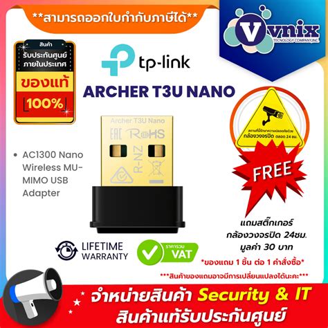 Tp Link Archer T U Nano Ac Nano Wireless Mu Mimo Usb Adapter By Vnix Group Shopee Thailand
