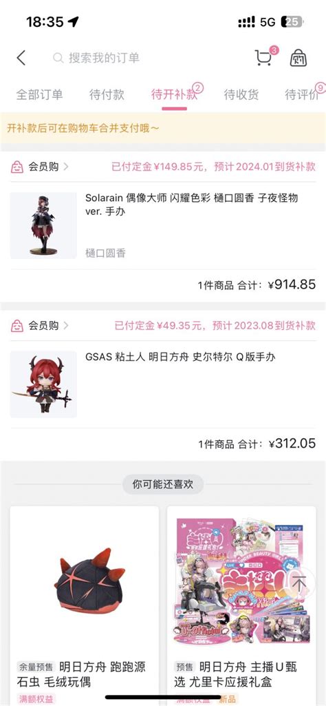 [回帖抽同款] 《偶像大师 闪耀色彩》“樋口圆香 子夜怪物 Ver ”1 7正比例手办预售开启 178