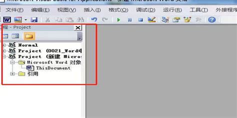 批量修改word内表格格式 字体、字号360新知