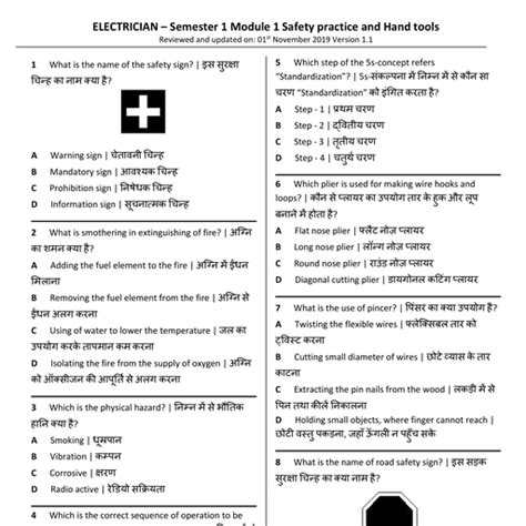 Electrician1stsemesternsq Electrician Theory Notes Teachmint