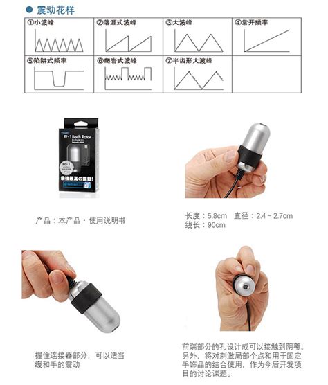 【vorzevorze 成人用品】vorzerends 新快感跳动电子蛋 （需要另外购买 R 1启动装置”） Rends2【正品 价格 图片