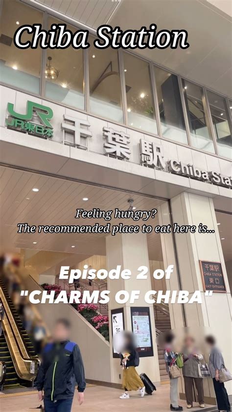 Japan Rail Club 【chiba Train Depot Presents Lets Eat