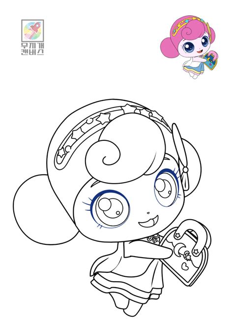 슈팅스타 캐치 티니핑 뿌쵸핑 색칠공부 도안 무지개캔버스 색칠공부 무료도안