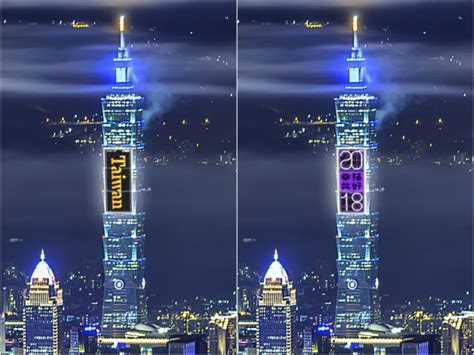【影片】2018台北101煙火新哏曝光 高達56層樓「網屏」全球最閃亮 Et Fashion Ettoday新聞雲