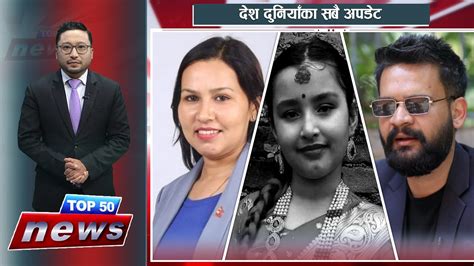 Today Top 50 News Headlines News 24 Tv 2024 03 03 Youtube
