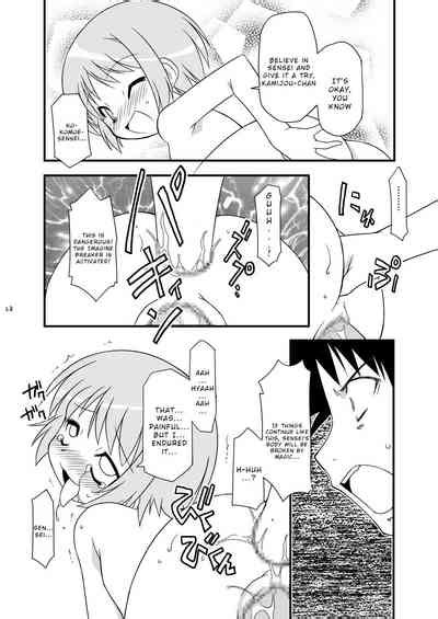 Ka Shi Ma Shi Index Nhentai Hentai Doujinshi And Manga