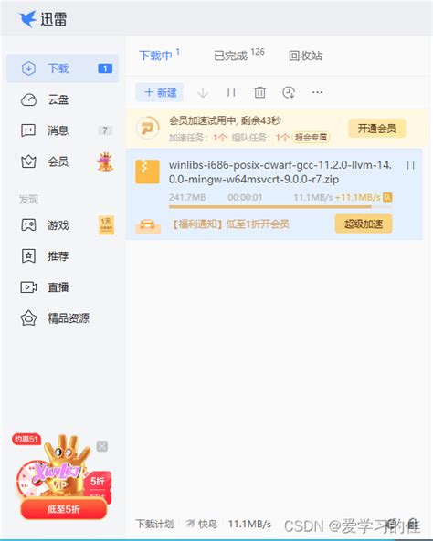 【python】nuitka打包exe32位 防止源代码被反编译 实战pyside2项目 遇坑填坑图文教程and超详细nuitka 反编译 Csdn博客