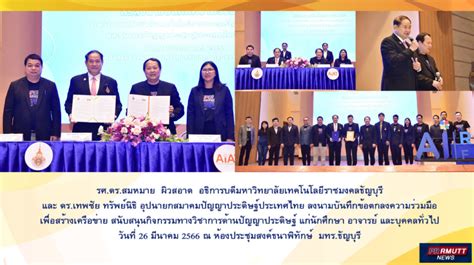 Signed A Memorandum Of Cooperation With The Artificial Intelligence