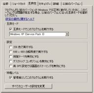 Scp Containment Breach Memory Access Violation Logboo