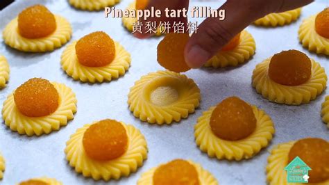 如何制作《黄梨饼馅料》！！ Youtube