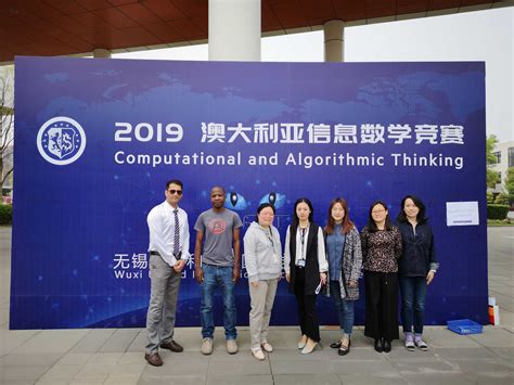 [wuxi] 【secondary】computational And Algorithmic Thinking Xiehe Education