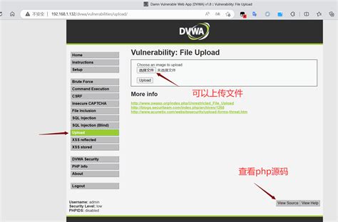文件上传漏洞 x e 博客园
