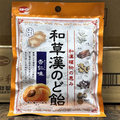 Yahooオークション 杏仁まろやかのど飴 和草漢の力でスッキリうるお