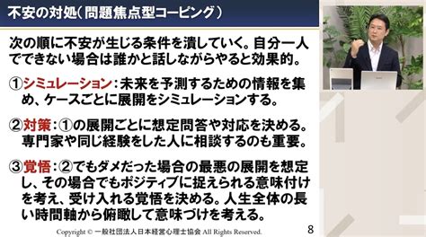 人望が厚い人の特徴とは？ビジネスでも重要な人望や信頼を得るポイントを解説 2023 12 13 [schoo]