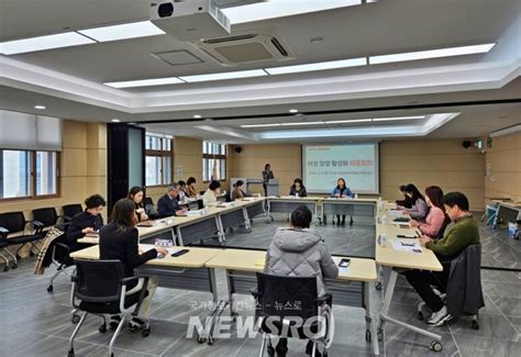 경남도 연 300명 이상의 여성 창업자 발굴·지원한다 뉴스로