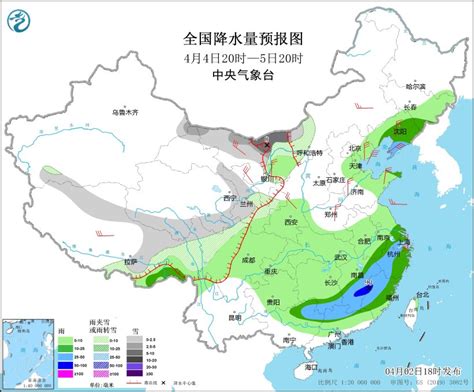 中央气象台：较强冷空气将影响我国大部地区，中东部地区有一次明显降水过程