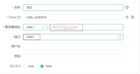 基于esp32搭建物联网十五公网访问自建mqtt服务器自建物联网服务器 Csdn博客