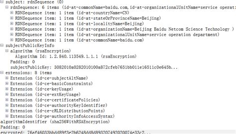 Ssl握手过程实例分析 客户端向服务器发送请求client Hello信号 Csdn博客