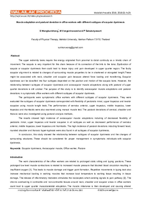 Pdf Muscle Adaptation And Postural Deviation In Office Workers With