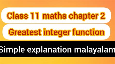 Plus One Maths Chapter 2 Relations And Functions Greatest Integer Function In Malayalam