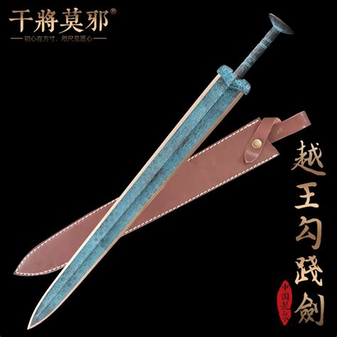 干将莫邪宝剑龙泉市陈少卫青铜剑仿古越王勾践剑短剑刀剑未开刃 虎窝淘