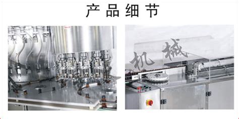 全自动玻璃瓶液体洗、烘、灌、封生产线自动玻璃瓶液体灌装生产线河南星火机械自动化