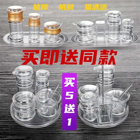 醋壶醋瓶餐厅用装醋的小瓶子饭店套装调料瓶塑料商用辣椒罐调料盒安小暮安安厨具
